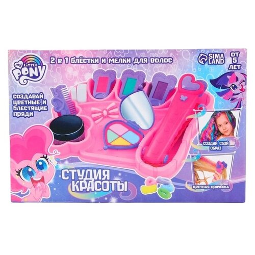 HasbroНабор 2 в 1 для волос Студия красоты My little pony 7091417, 420 г