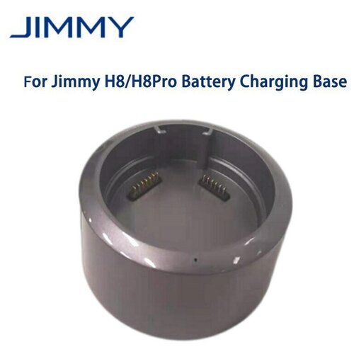Оригинальная Зарядная база Jimmy H9 Pro / JV85 Pro / H8/H8Pro, запасные части