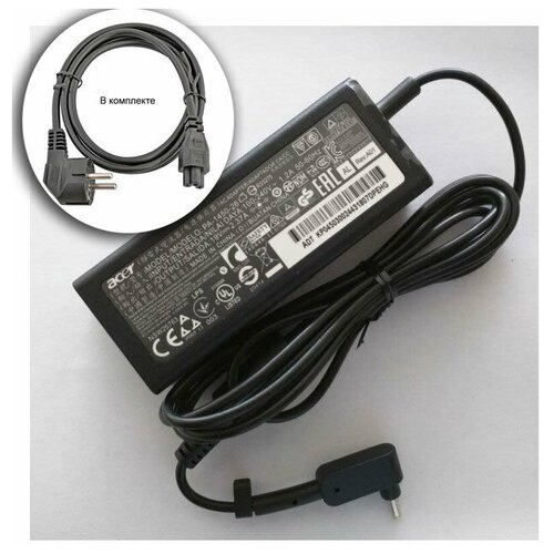 Для Aspire V3-372 / N15W8 Acer Зарядное устройство блок питания ноутбука (Зарядка адаптер + сетевой кабель/ шнур)
