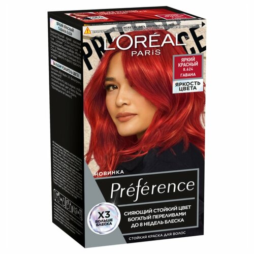 Краска для волос L'Oreal Paris Стойкая Preference, тон 8.624 яркий красный, Гавана