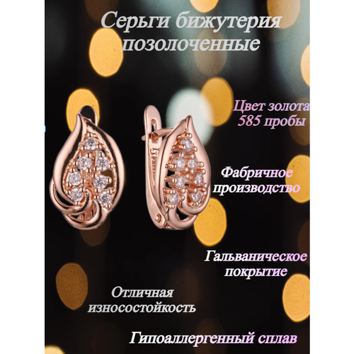 Серьги FJ Fallon Jewelry