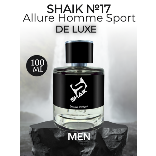 Парфюмерная вода №17 Allure Homme Sport 100 мл DE LUXE