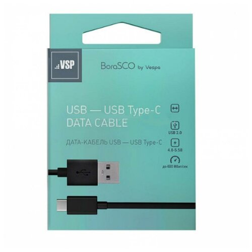 Дата-кабель USB - Type-C, 2А, 2м, черный, BoraSCO (VSP)