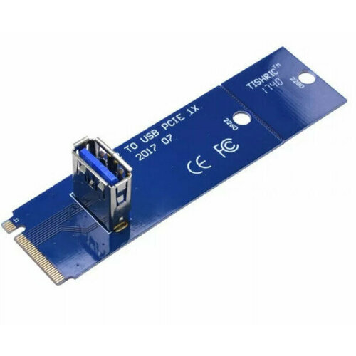 Переходник M2-USB 3.0 майнинг