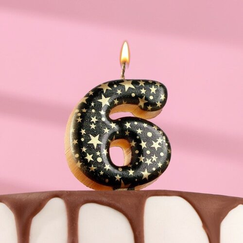 Свеча в торт "Саната", цифра "6", черная с золотыми звездами, 5,5 см