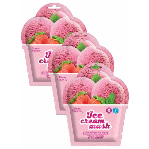 Funny Organix Strawberry sorbet & mint Охлаждающая тканевая маска-мороженое морозная свежесть, 22 г, 3 уп.