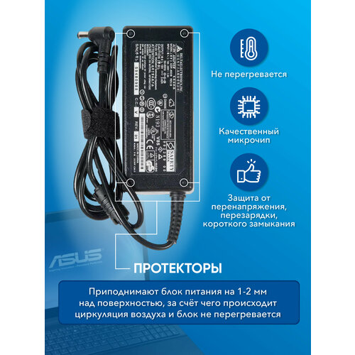 Блок питания ZeepDeep для Asus 19V, 3.42A, 65W, 5.5х2.5