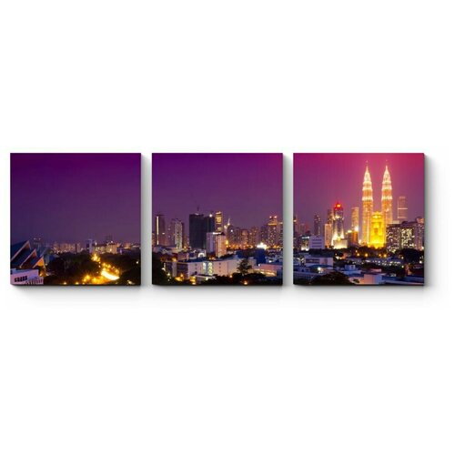 Модульная картина Сияние ночного Куала-Лумпур 170x57