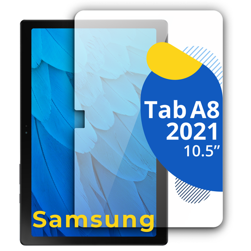 Защитное противоударное стекло для планшета Samsung Galaxy Tab A8 2021 10.5" / Закаленное стекло на Самсунг Галакси Таб А8 2021 / Прозрачное