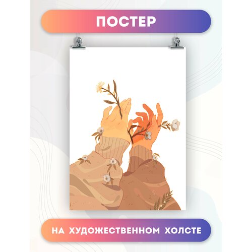 Постер на холсте goblincore aesthetic гоблинкор эстетика арт (17) 40х60 см
