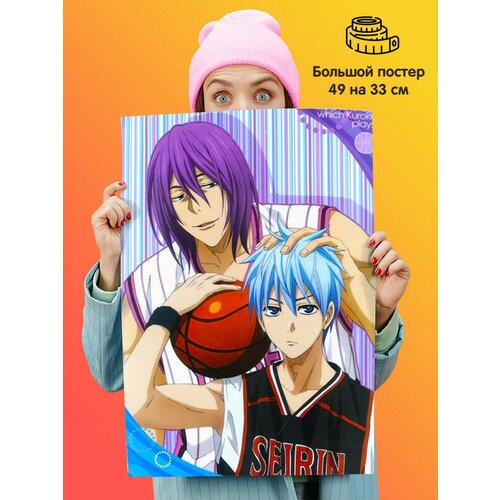 Постер плакат аниме Баскетбол Куроко