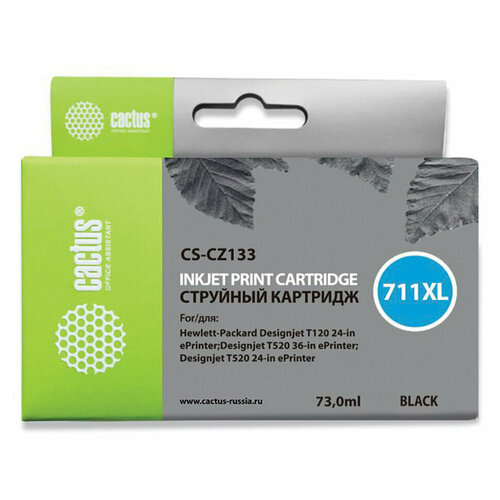 Картридж струйный CACTUS (CS-CZ133) для плоттеров HP DesignJet T120/T520, черный, 362812