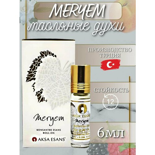 Масляные духи Meryem, 6 мл