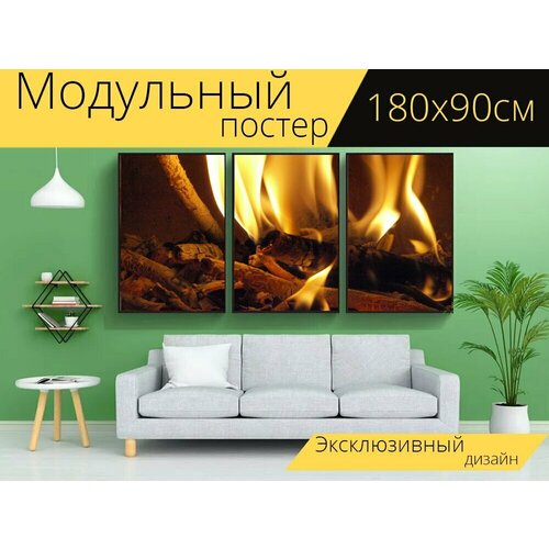 Модульный постер "Огонь, пламя, угли" 180 x 90 см. для интерьера
