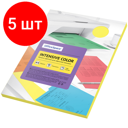 Комплект 5 шт, Бумага цветная OfficeSpace "Intensive Color", А4, 80г/м2, 100л, (желтый)