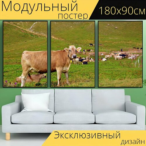 Модульный постер "Корова, лужайка, гора" 180 x 90 см. для интерьера