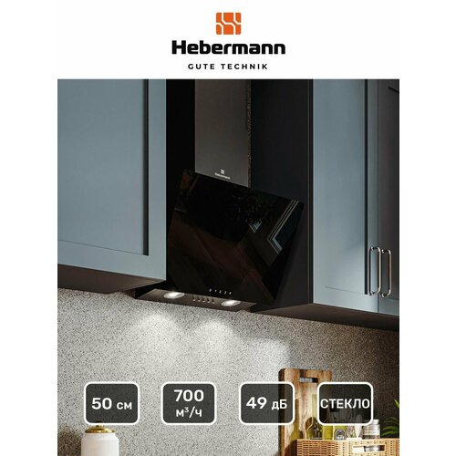Наклонная кухонная вытяжка Hebermann HBKH 50.6 B, 50 см, черная черная, кнопочное управление, LED лампы, отделка- окрашенная сталь, стекло