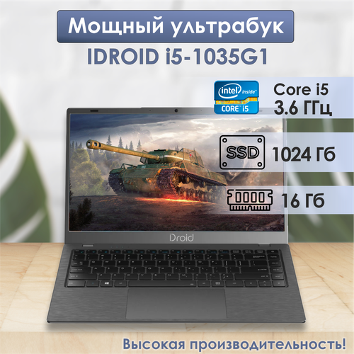15,6 Ноутбук Intel Core i5-1035G1 (3.6 GHz, 4 ядра, 8 потоков), RAM 16 GB, SSD 1 TB, Intel UHD Graphics, Windows 10. Ноутбук для работы, бизнеса, учебы и игр.