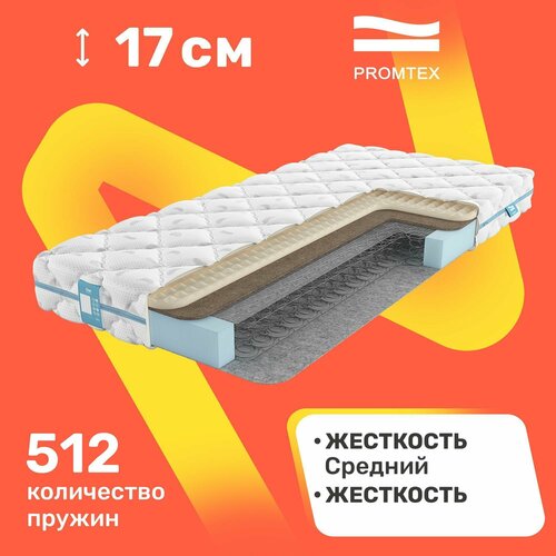 Матрас пружинный PROMTEX Rest Optima Side M 200х190