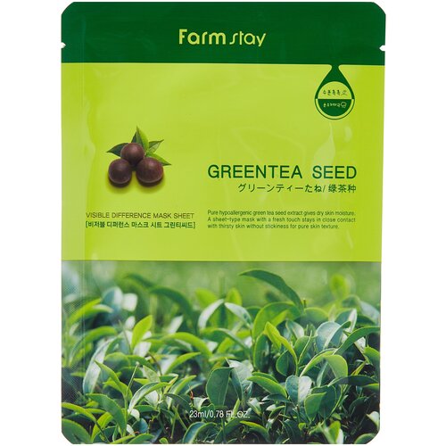 Farmstay Visible Difference Mask Sheet Green Tea Seed маска с экстрактом семян зеленого чая, 23 г, 23 мл