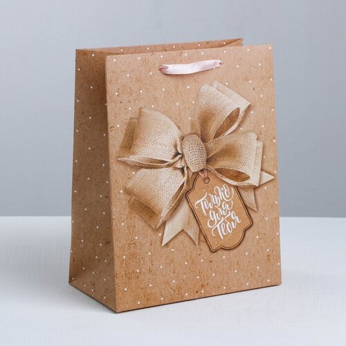 Пакет ламинированный вертикальный «Твой лучший подарок», S 12 × 15 × 5.5 см