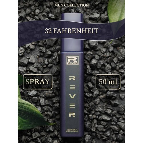 G029/Rever Parfum/Collection for men/32 FAHRENHEIT/50 мл