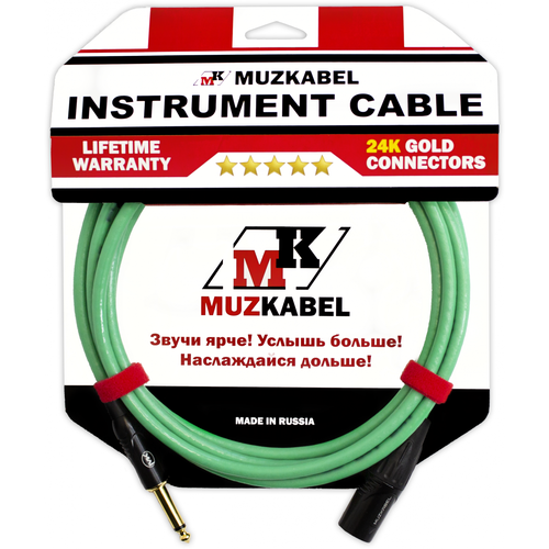Инструментальный кабель MUZKABEL IIKXG2 - 1 метр, JACK - XLR