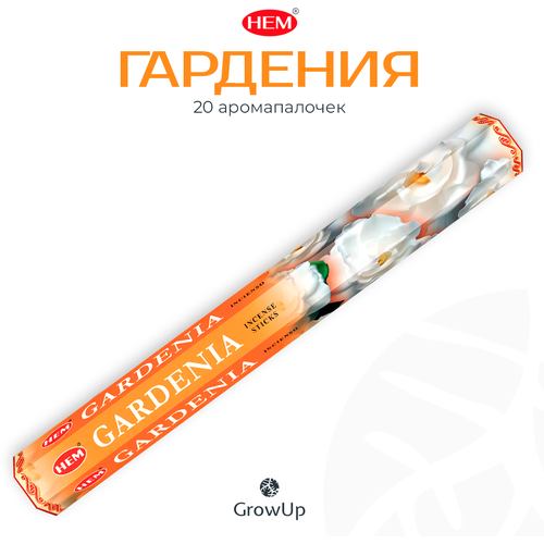 Палочки ароматические благовония HEM ХЕМ Гардения Gardenia 20 шт