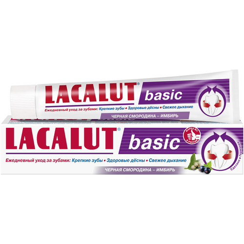 Зубная паста LACALUT Basic Черная смородина и имбирь, 75 мл, 107 г
