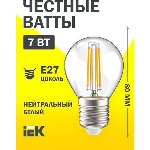 Лампа светодиодная IEK ECO шар 4000K, E27, corn, 7 Вт, 4000 К