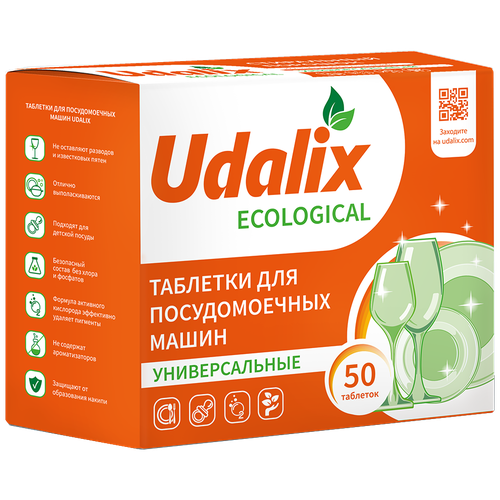 Udalix Таблетки для посудомоечных машин, 50 шт