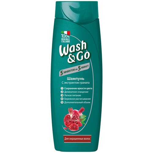 Wash & Go шампунь с экстрактом граната для окрашенных волос, 200 мл