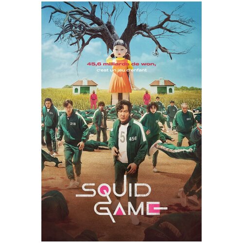 Постер / Плакат / Картина Игра в кальмара. Squid Game 40х50 см в подарочном тубусе