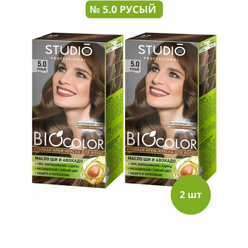 Краска для волос Biocolor 5.0 русый 115 мл 2 шт