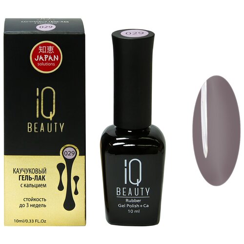 IQ BEAUTY Гель-лак Каучуковый с кальцием, 10 мл, 029