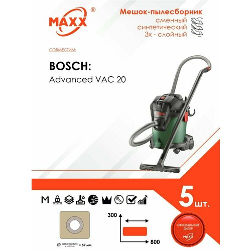 Мешки сменные 5 шт. для пылесоса Bosch AdvancedVac 20, 06033D1200, 1200 Вт, 20 л (2609256F33)