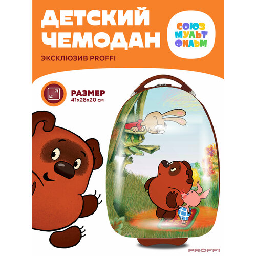 Чемодан  PROFFI PH11292, ручная кладь, 28х41х20 см, 1.25 кг, коричневый
