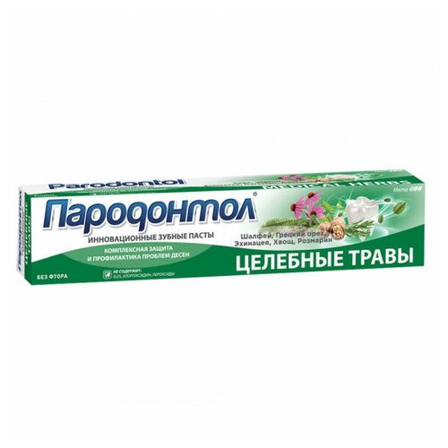 Свобода (Svoboda) Зубная паста Пародонтол Свобода Целебные травы 124 гр