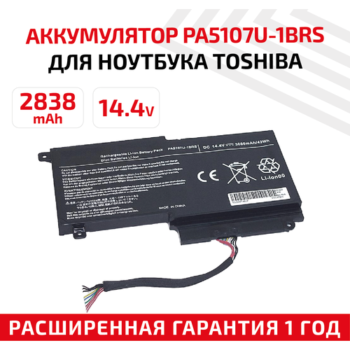 Аккумулятор (АКБ, аккумуляторная батарея) PA5107U-1BRS для ноутбука Toshiba L55 5107, 3000мАч, 14.4В, 43Вт, черный