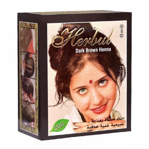 Хна для волос Тёмно-коричневая марки Хербул (Dark Brown henna Herbul), 60 грамм