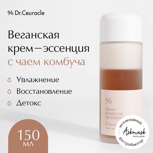 Dr. Ceuracle Vegan Kombucha Tea Essence Веганская крем-эссенция с чаем комбуча, 150мл