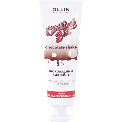 Ollin, Крем-кондиционер для волос "Шоколадный коктейль" объем и шелковистость Cocktail BAR, 250 мл