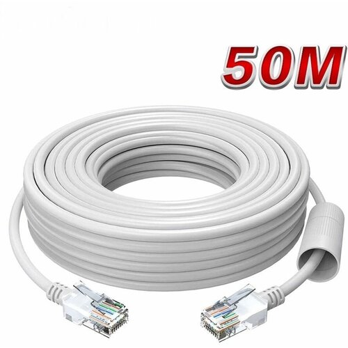 Патч корд 50 м UTP 5е RJ45 интернет кабель 50 метров LAN сетевой Ethernet патч корд серый