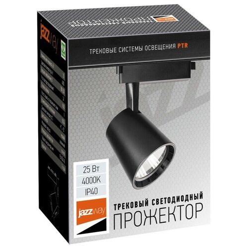 Прожектор Jazzway PTR 0325 25w 4000K 24гр. BL чёрный IP40 5010611 16092050