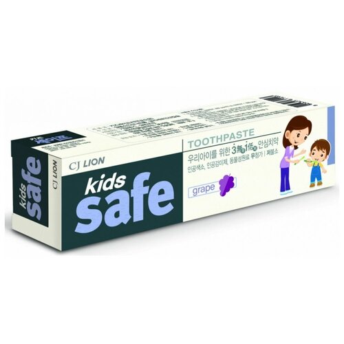 CJ Lion Kids Safe Зубная паста детская Виноград, от 3-х до 12 лет, 90 г