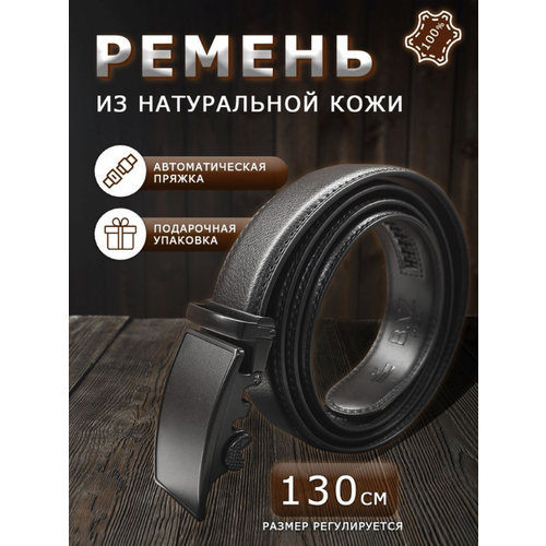 Ремень BAZ MEN, размер 130, черный