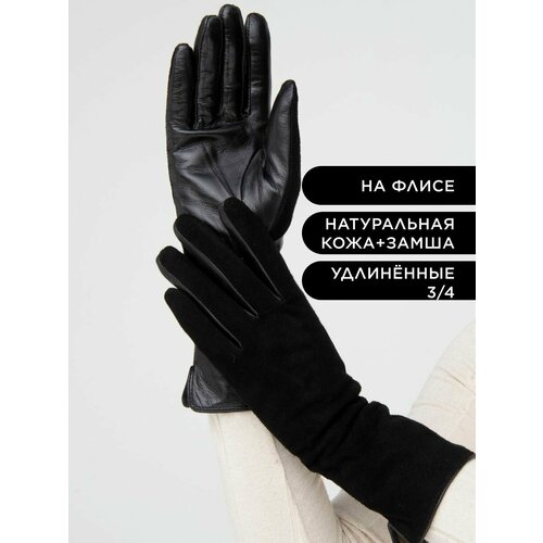 Перчатки  Chansler, размер 7.5, черный