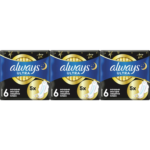 Always/ Ultra Женские гигиенические прокладки ароматизированные Secure Night Plus Single 5 шт в уп, 3 упаковки