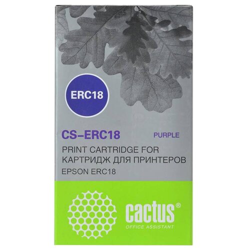 Картридж cactus CS-ERC18, 20000 стр, фиолетовый