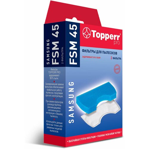 Комплект фильтров TOPPERR FSM 45, для пылесосов SAMSUNG, 1111